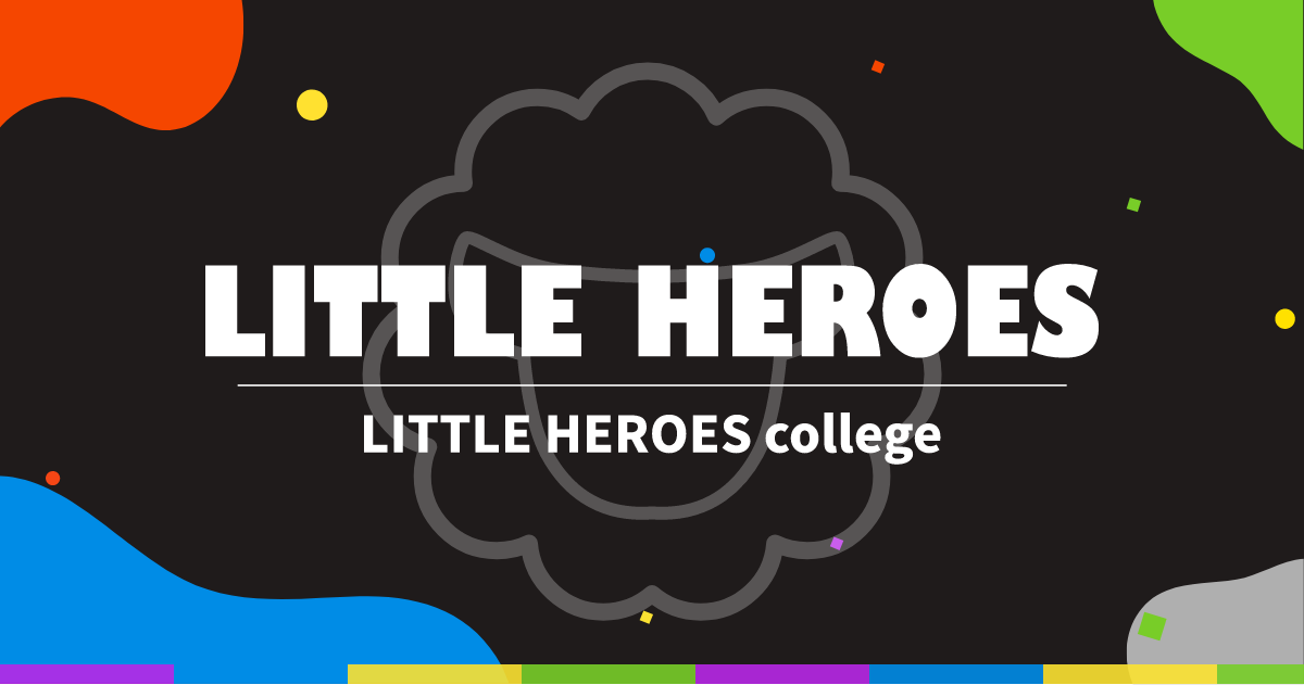 LITTLE HEROES - リトルヒーローズ | respawn.littleheroes.jp